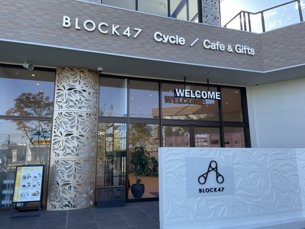 体験型サイクルステーション＆カフェレストラン BLOCK47 / 岐阜県 -【JAPAN 47 GO】