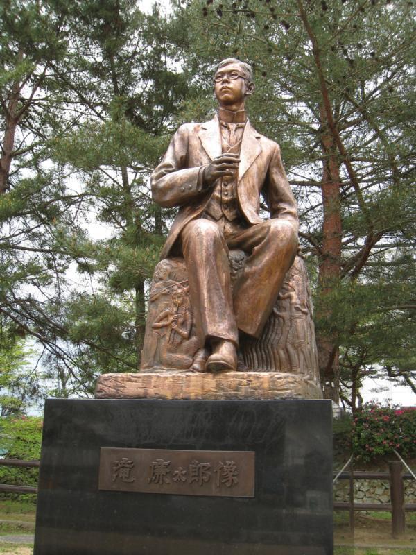 Ryusen-ji Temple (Tomb of Rentaro Taki) / Oita Prefecture -【JAPAN 47 GO】