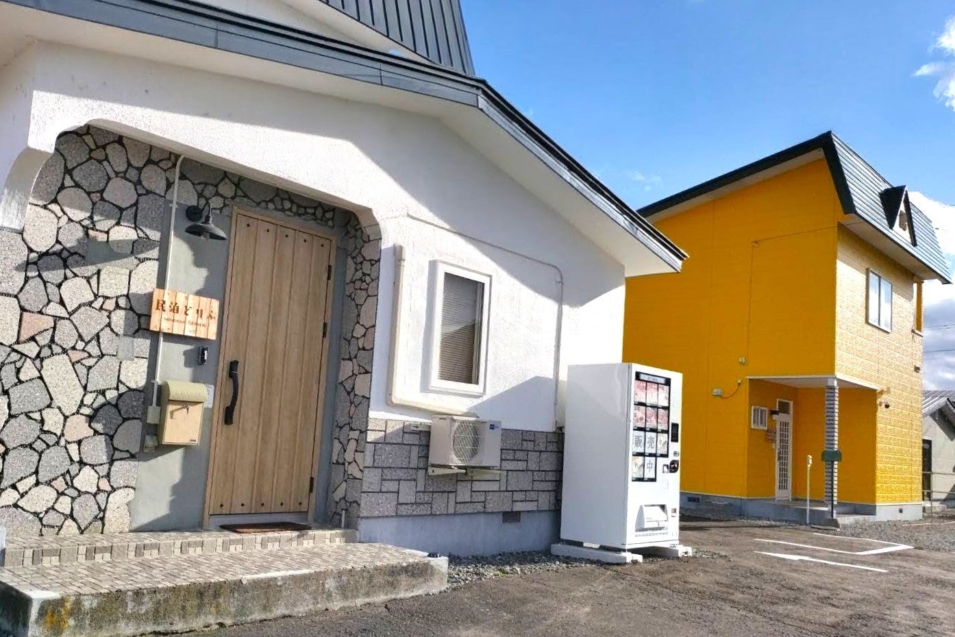 Vacation Rental Dorifu / Hokkaido Prefecture -【JAPAN 47 GO】